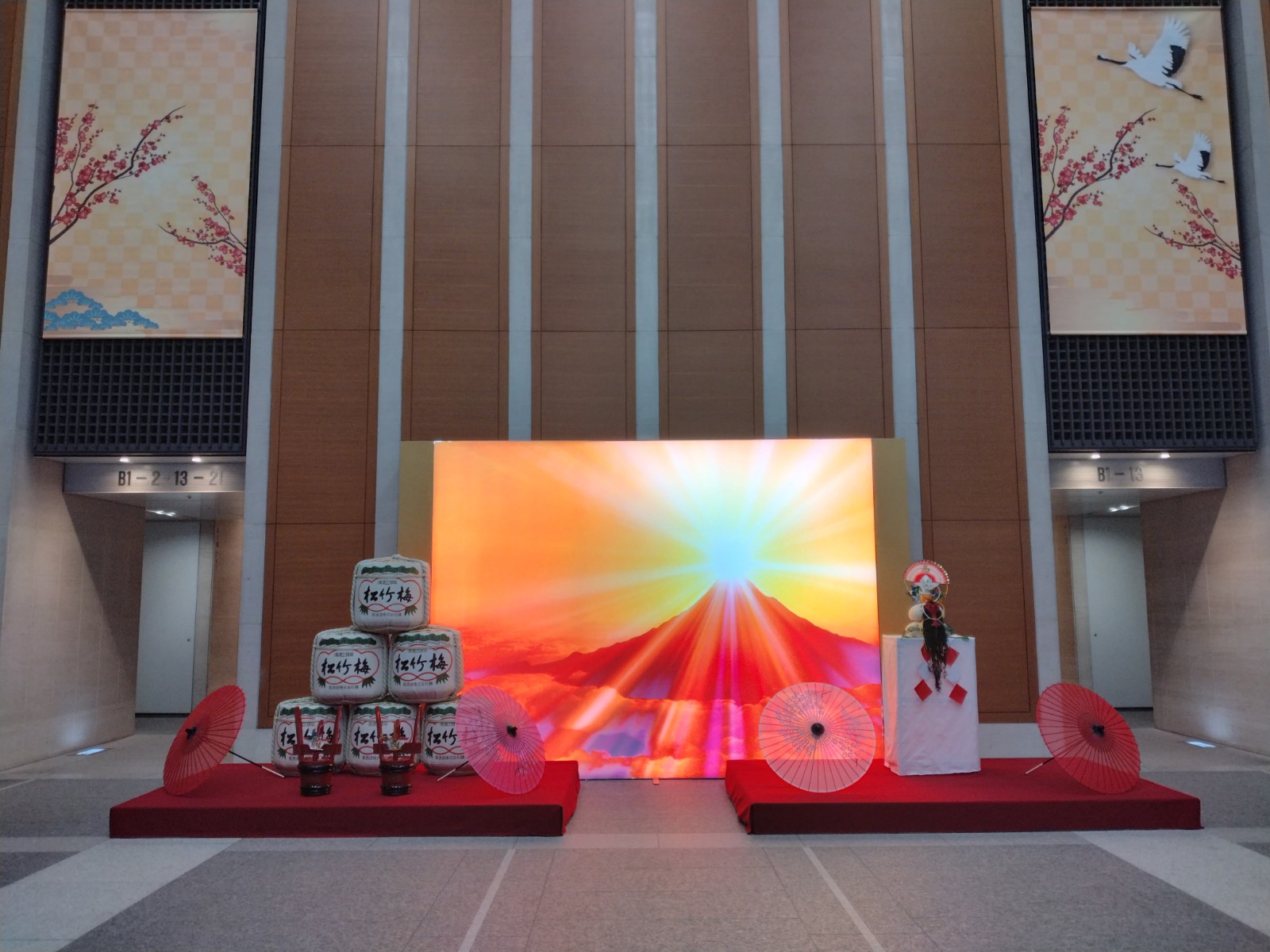 2023年のご挨拶 | ILC国際腰痛クリニック【公式サイト】